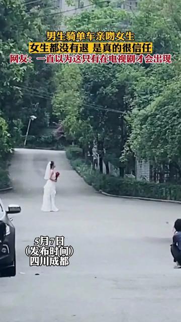 ...男生骑单车亲吻女生,画面真的太唯美了#青春的样子 #最美的婚纱照