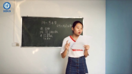 教师资格证招聘试讲小学语文面试(诚博教育)