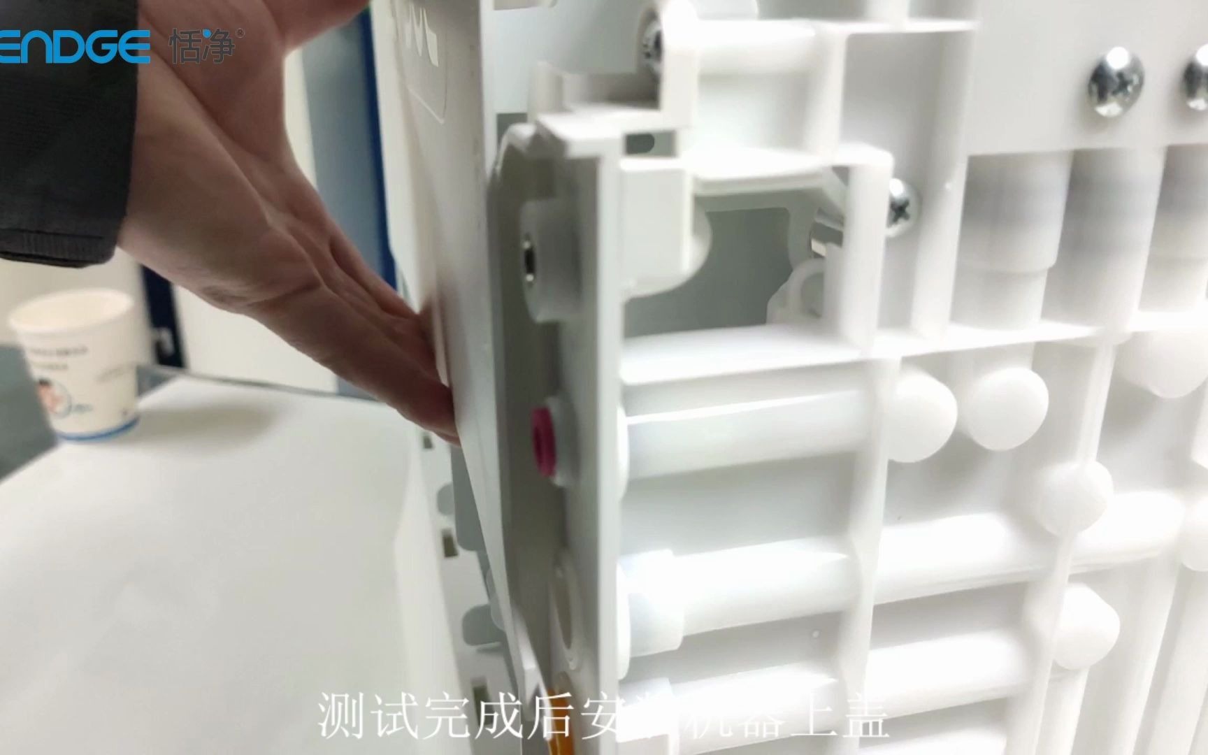 恬净净水器反渗透纯水机RO机高压开关更换,恬净守护健康水生活