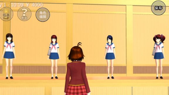 樱花校园模拟器:大家一起舞蹈