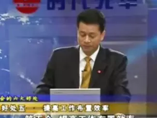 6S管理实战内容(4)