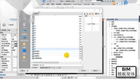 干货分享讲解,bim建模过程案例,你的同行都在看