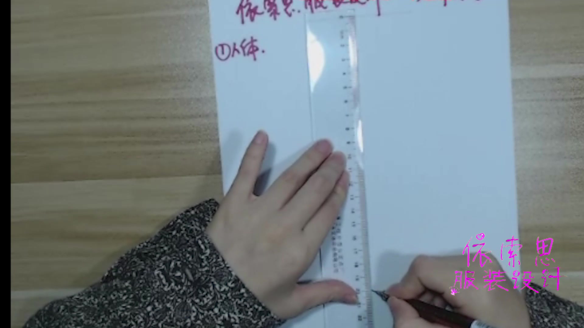 服装设计图怎么画,精品视频分享