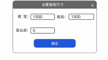3.设计推拉门样式