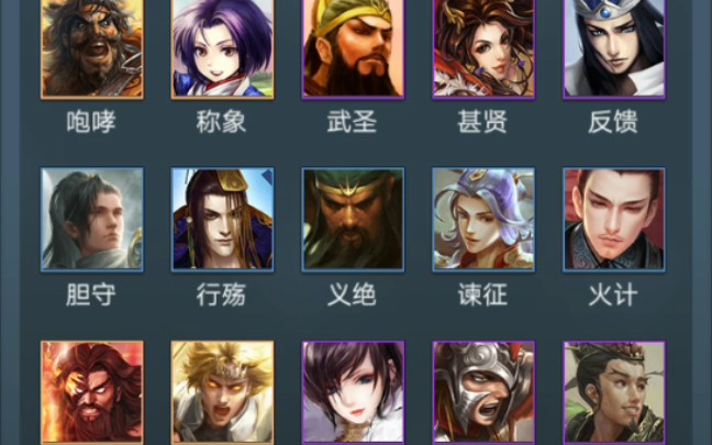 #三国杀微信小程序 专属斗地主大乱斗模式②