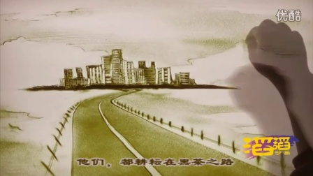 沙画*户外年会策划方案*年会微信活动策划方案*2016年会活动策划方案