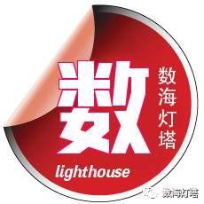 数海灯塔 