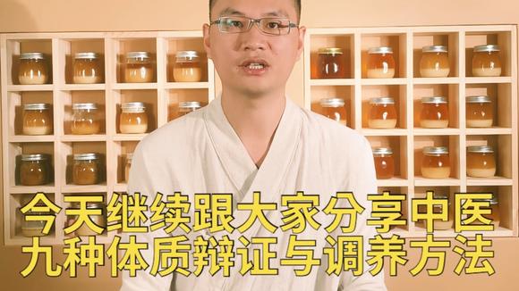 中医九种体质辨识与调养方法-阳虚质