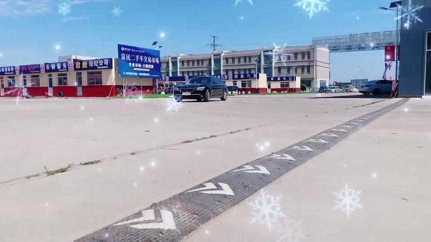 宝马740与您有缘!#抖音热门 #dou是好车 #汽车人 #抖音汽车