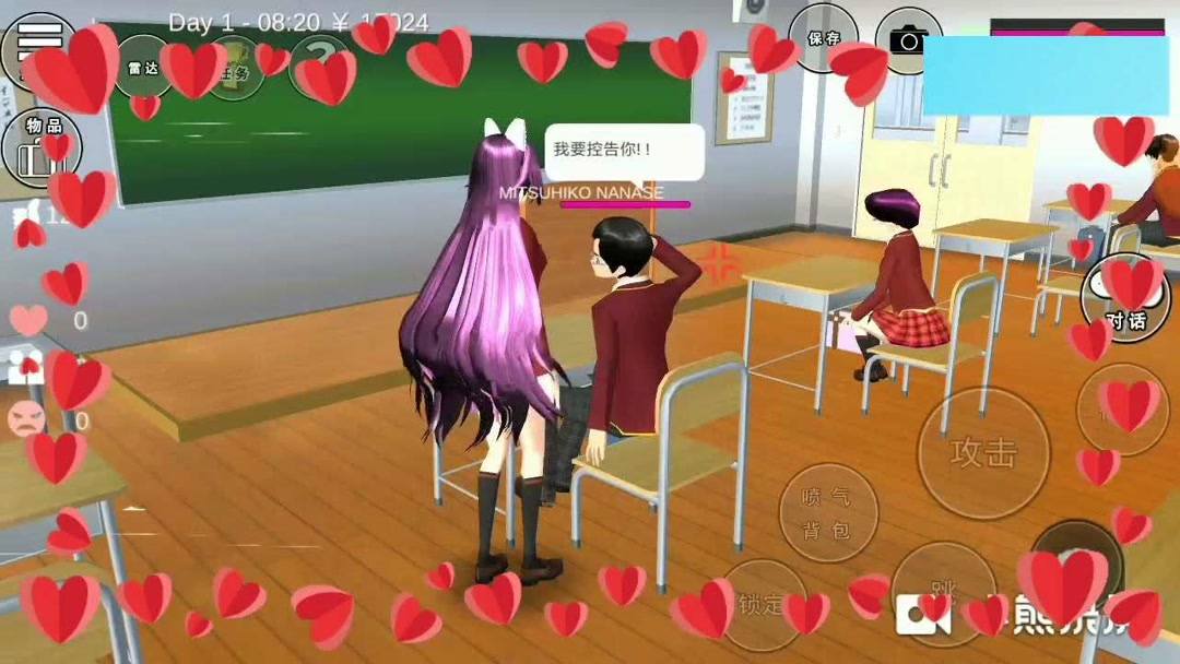 樱花校园模拟器:终于撩到小哥哥啦,回来就和他举办婚礼