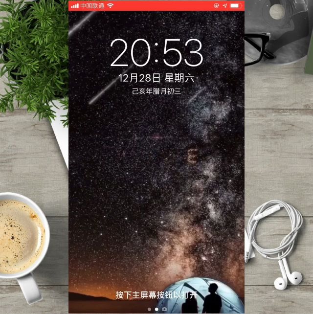 iPhone 11 如何微信分身