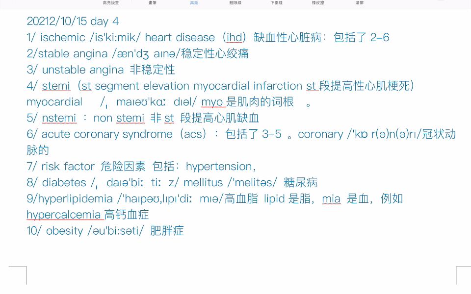 医学英语口语群第四天打卡 群每天10个医学英语词汇,以疾病为基础,...