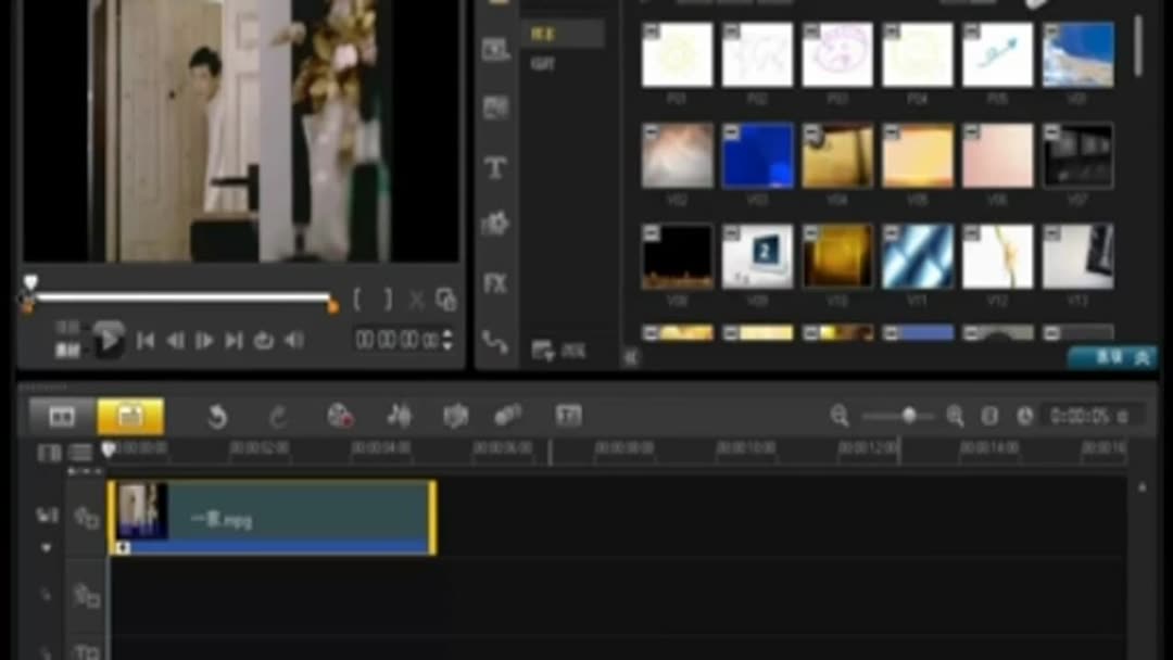 会声会影剪辑视频教程 绘声绘影X6 修剪栏剪辑视频
