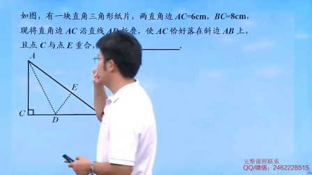 简单学习网 黄老师 专题 勾股定理的应用