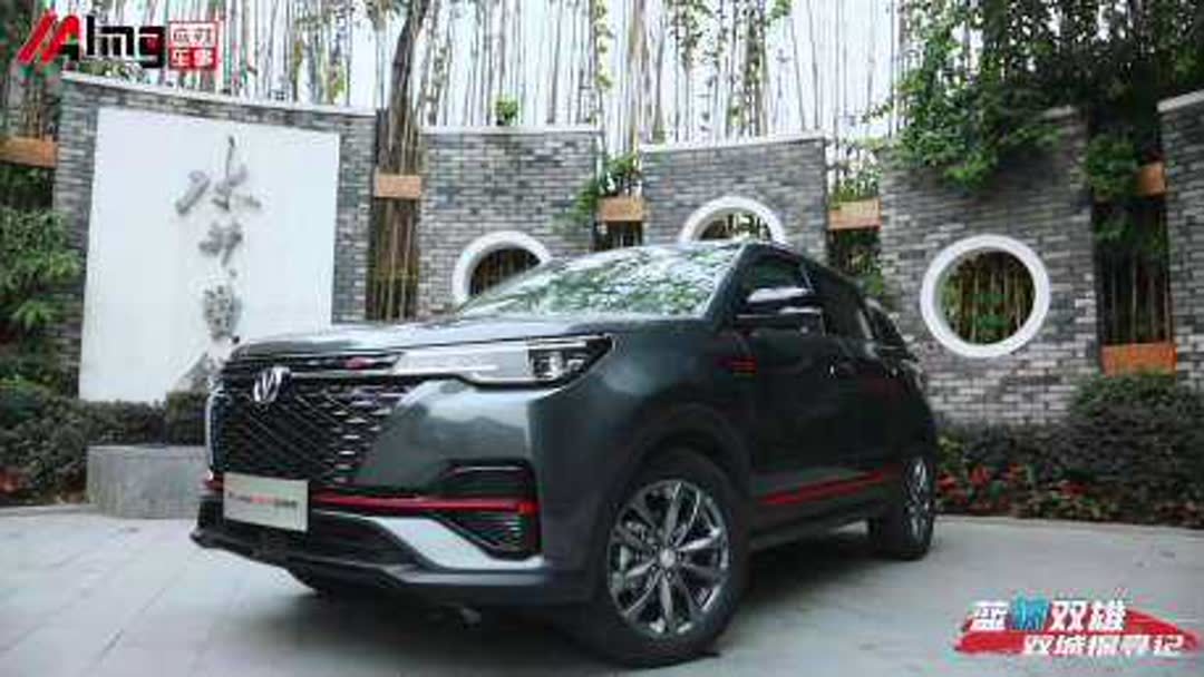 CS55PLUS蓝鲸版高颜值、强动力家用SUV不二之选