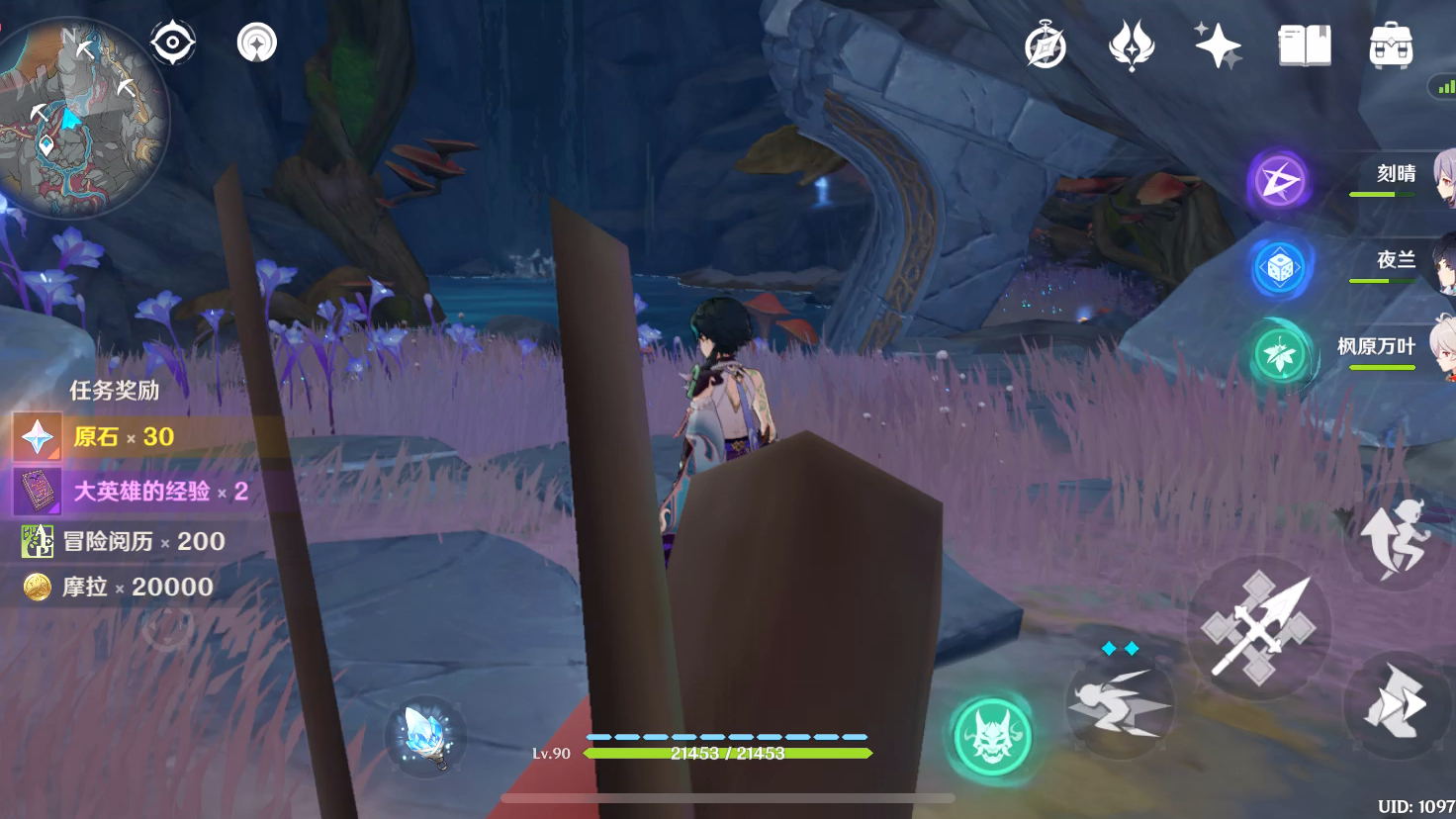 【原神】世界任务|修庙|他乡迷失客|岩巅大侠往事