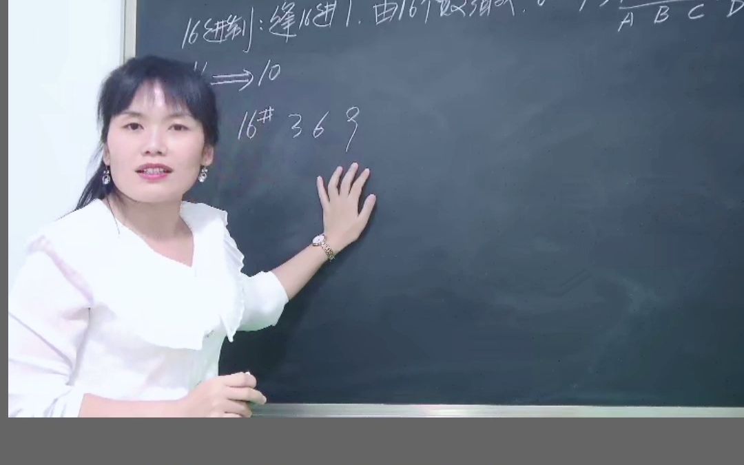 十六进制转十进制