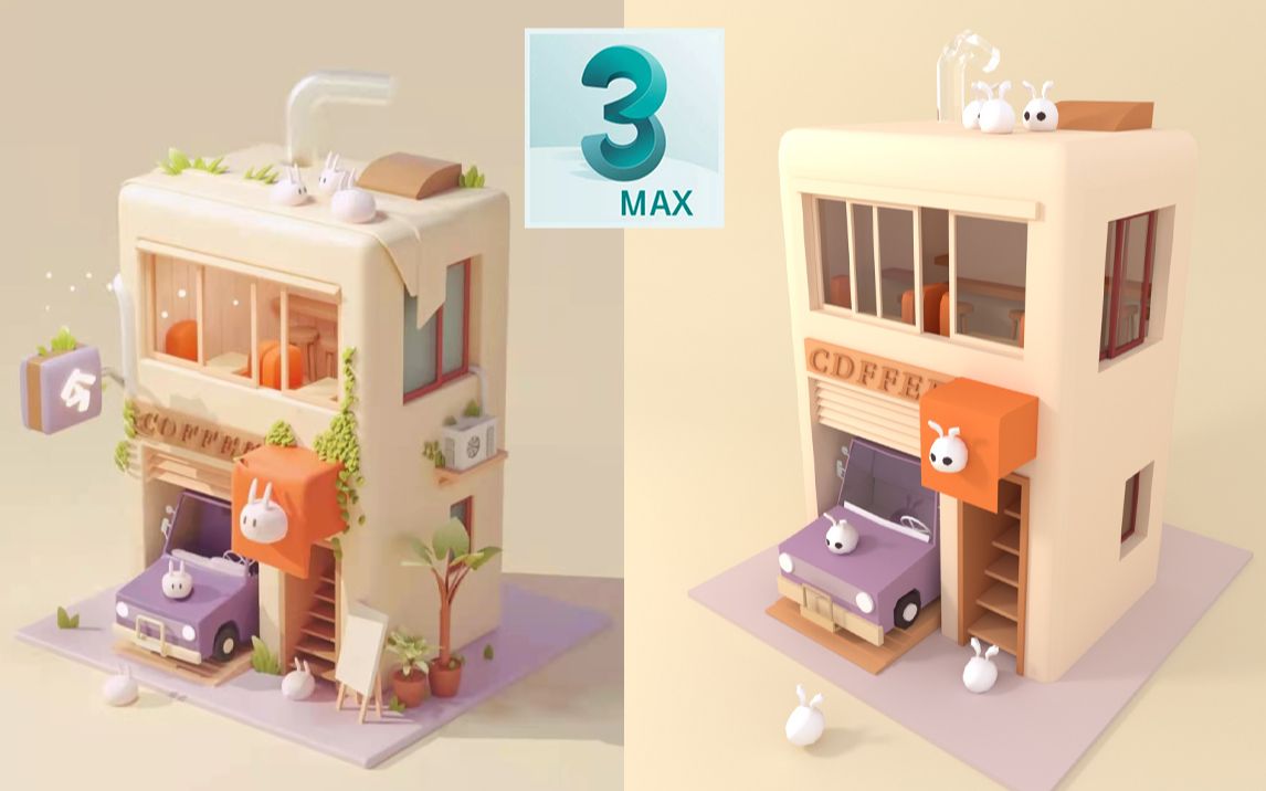 【3Dmax教程】卡通场景模型制作过程 零基础小白轻松掌握3DMAX