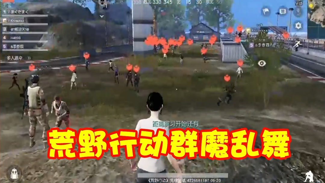 光子这是咋了,荒野行动都出50V50大乱斗了,和平精英还没动静!