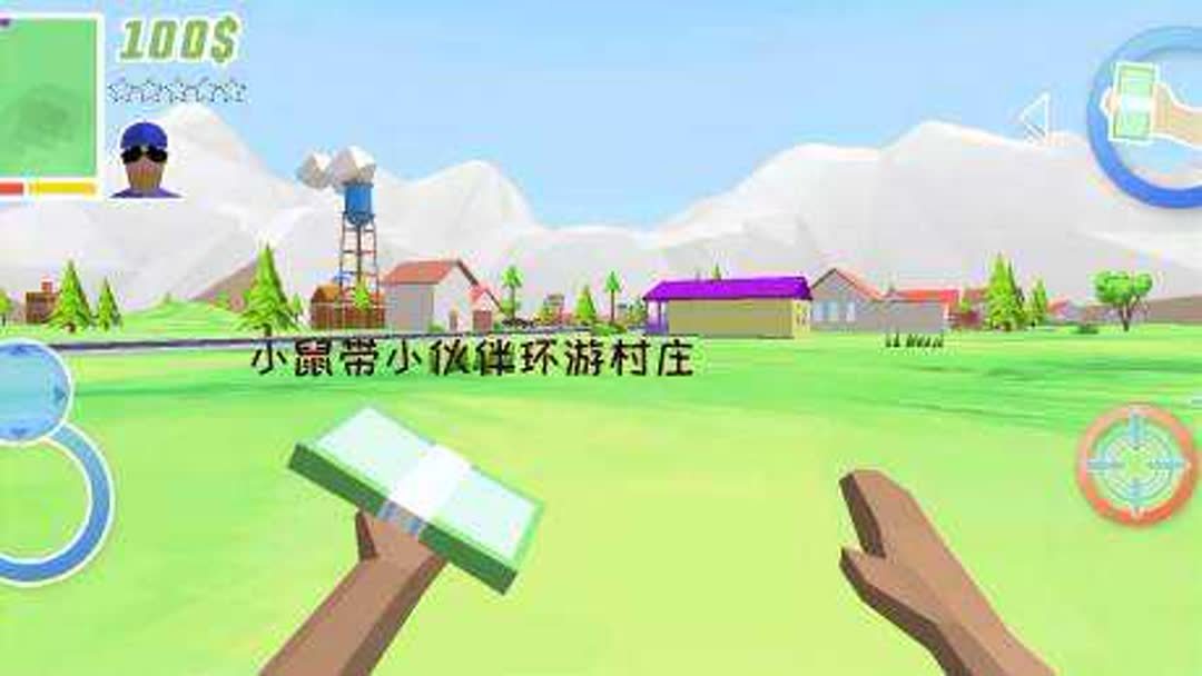 沙盒模拟器:小鼠去小伙伴的房子打开门发现门隐藏起来了