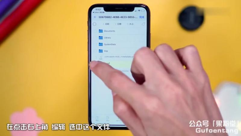 iPhone修改微信提示音 ios微信提示音 超萌皮卡丘