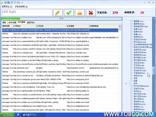 最好的客户开发系统,业务员一定要看的外贸客户管理软件