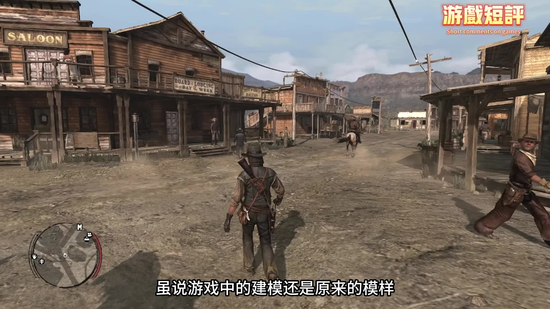 SWITCH跨越时间的经典神作《荒野大镖客救赎》