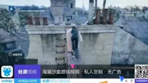 刺客信条:大革命试玩 最高画面体验