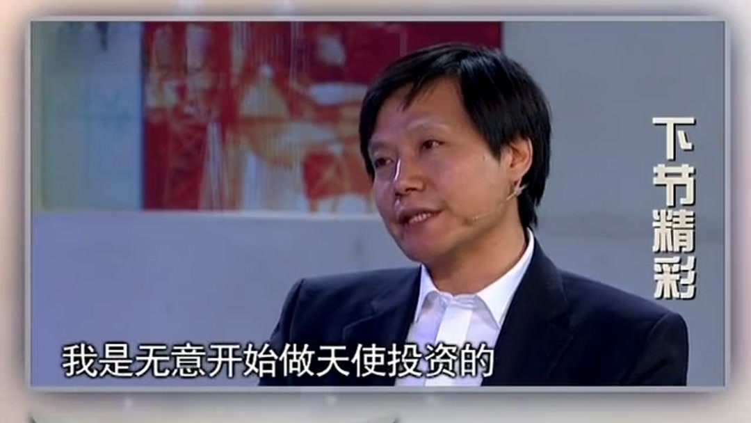 用户口碑的本质 创业路上的格式化