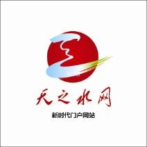 天之水网 