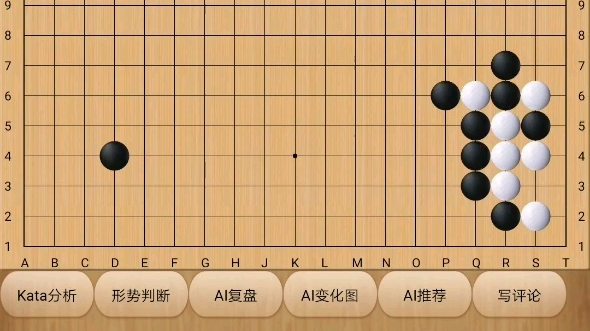 Katago也有发疯的时候(自战解说)