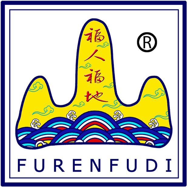 福人福地 
