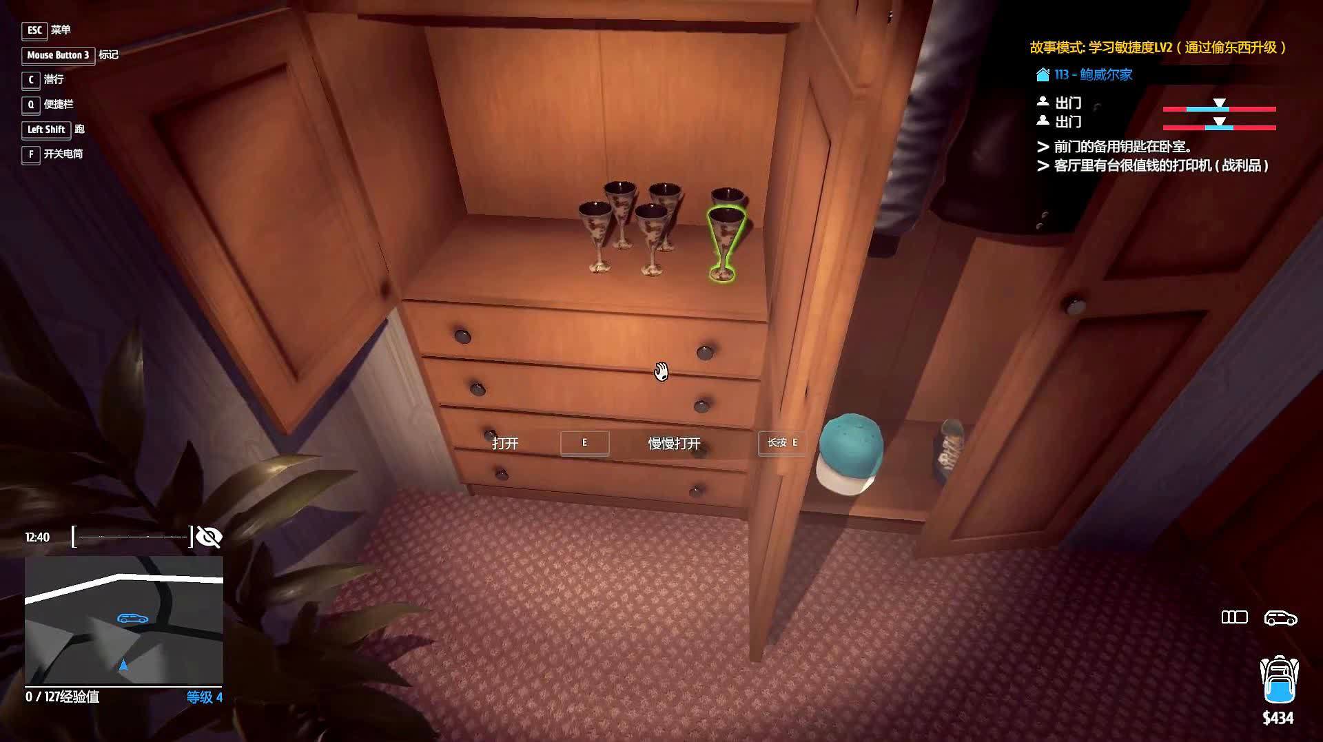 小林解说:小偷模拟器悄悄潜入,只为偷取打印机!