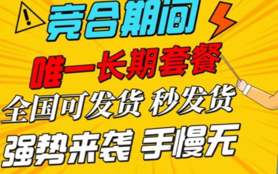 流量卡推荐,早看早省钱!9月移动联通电信合集,5分钟教你流量自由