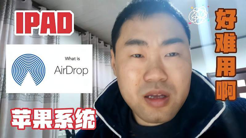 苹果系统真的好难用啊,怎样能让音乐软件播放电脑传过来的文件?