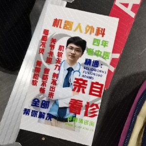 电脑卡爆了 