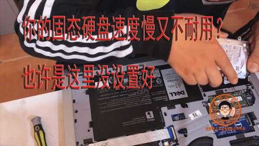 安装固态硬盘很简单,正确设置才是关键,搞错了不耐用速度慢