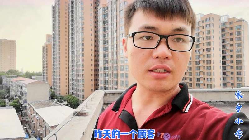 送快递一个星期了,这样被人投诉真郁闷,看看到底因为啥