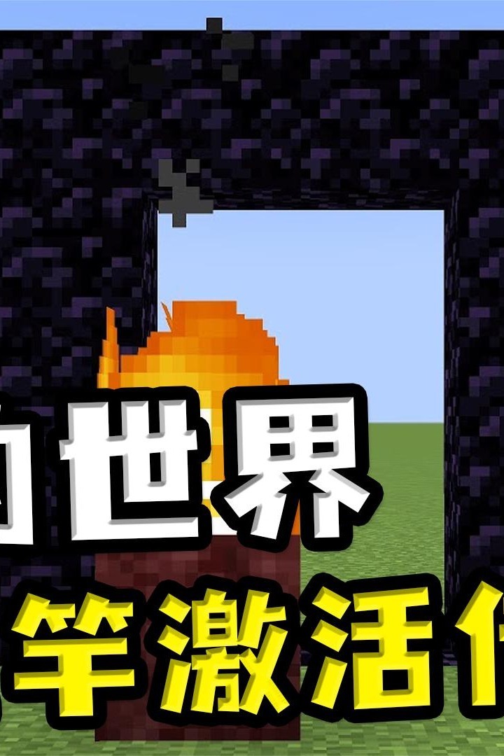 我的世界:MC的钓鱼竿不仅能点燃蜡烛,还可以点燃引爆TNT?