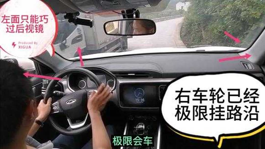 手动挡在乡村窄路过弯,窄路极限会车,全凭熟练的车感,行云流水