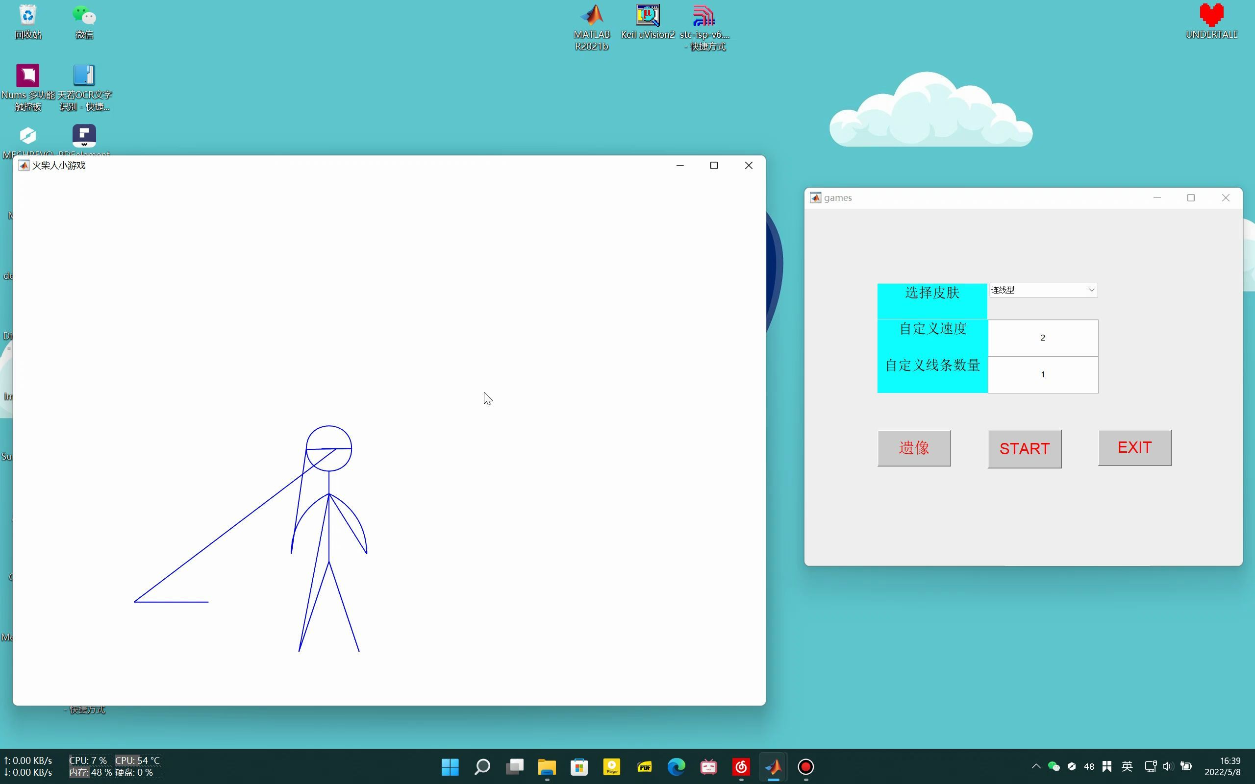 matlab大作业,自制火柴人小游戏。