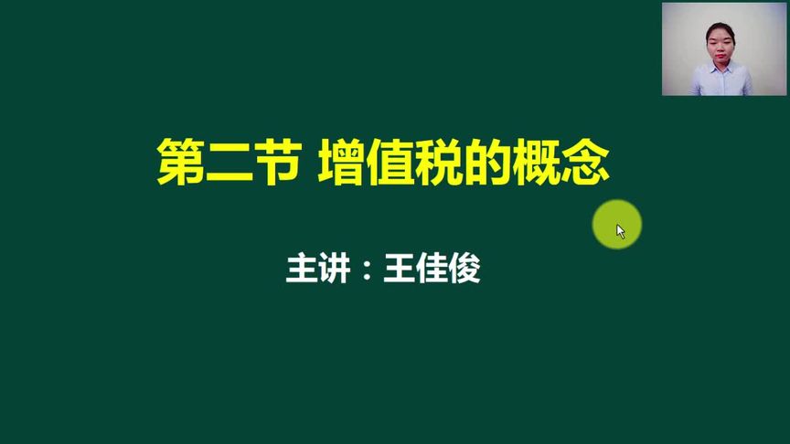 增值税视同销售、进项税转出,不想多交税,你就应该清楚这些要点