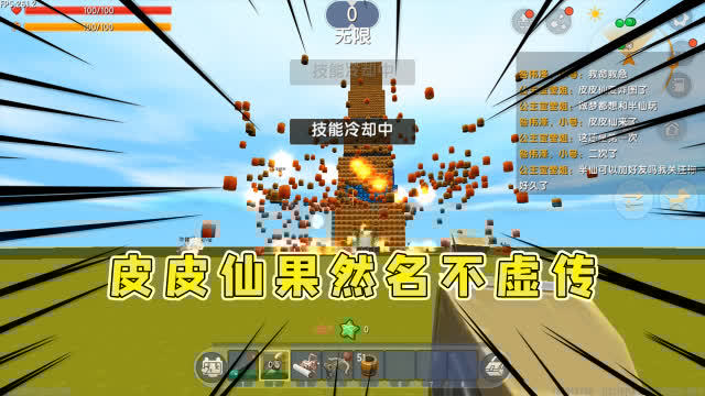 迷你世界:百段跳竞速,半仙先跑到终点哪有伙伴好果子吃