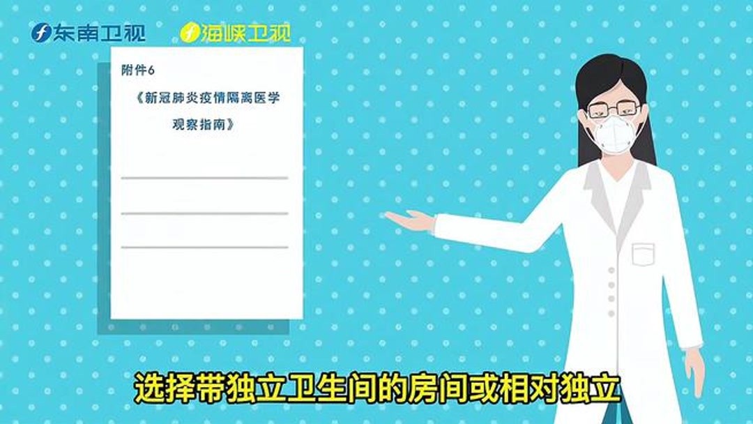 当社区发现阳性感染者,如何转运?出院后如何做好社区管理?最新防疫...