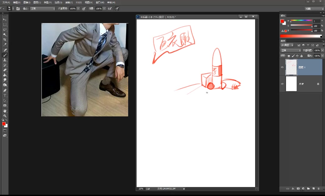 【板绘ps衣服褶皱教程】手把手教学!