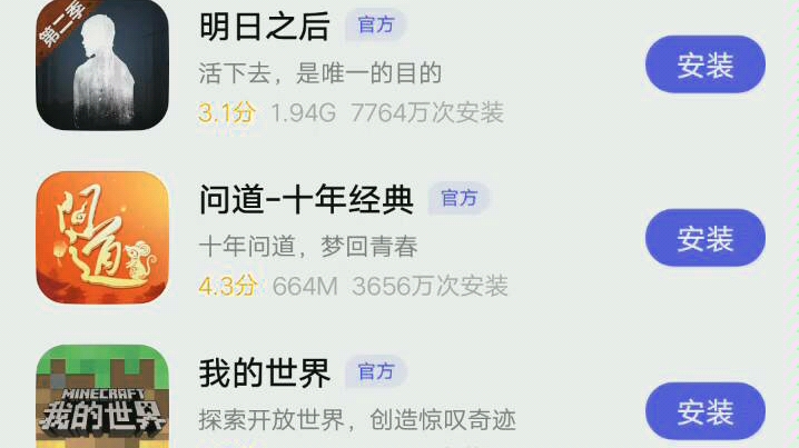 手机都看不下去迷你世界了,卡得要死