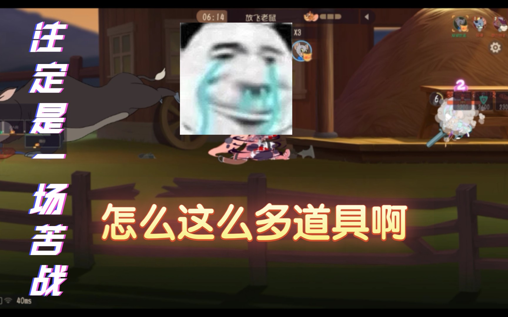 凯特对战s14国一牛仔和国一莉莉;第三次遇到主播墨问