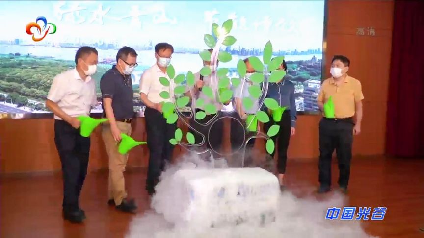 武汉2020年节能宣传周和低碳日活动“云”启动