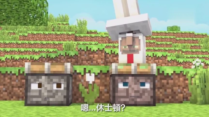 我的世界MC动画-活塞(中文字幕)