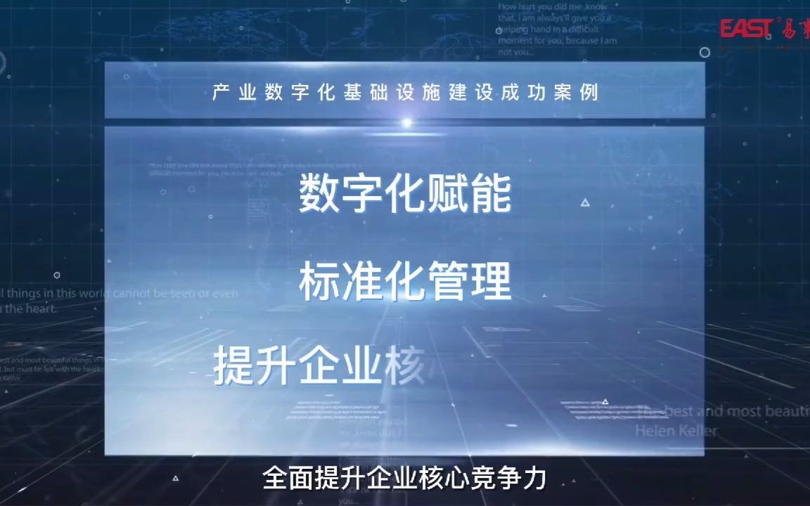 易事特“模方”模块化数据中心是新一代数据中心基础设施解决方案,...